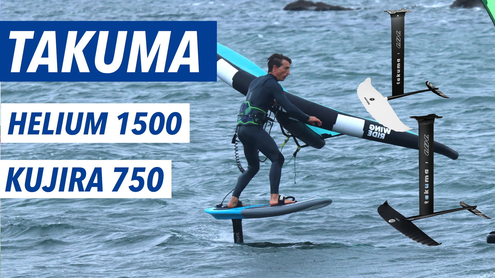 TEST FOILS TAKUMA HELIUM 1500 ET KUJIRA 750 – WINGFOIL - Pimpyourride ...